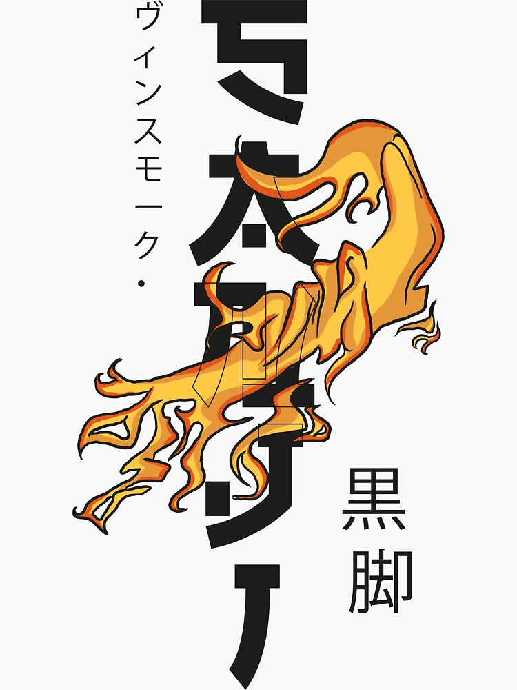 "Kuro ashi...Sanji" Sticker for Sale by SenpaiStudio | Redbubble