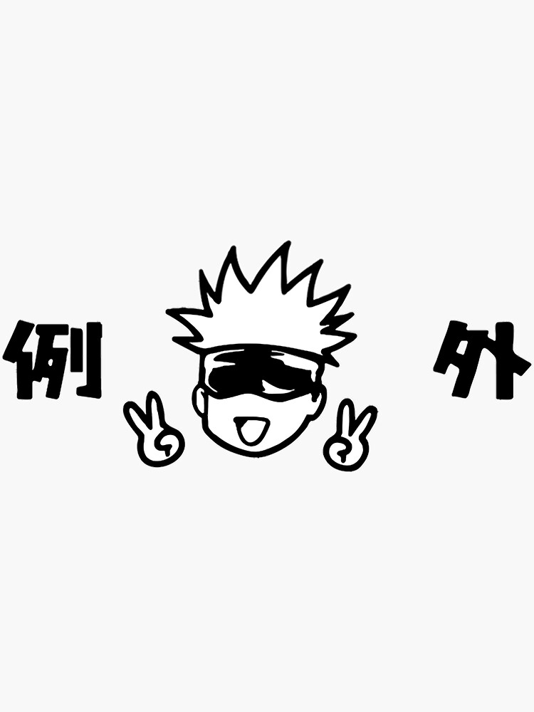 "Gojo sensei" Sticker for Sale by manfredadam | Redbubble