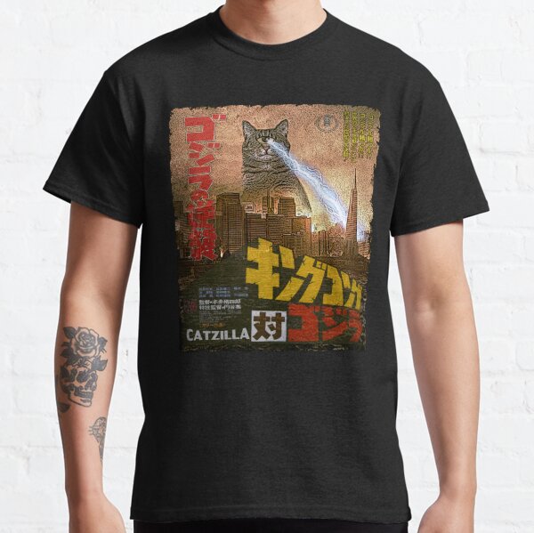 "catzilla movie " Classic T-Shirt for Sale by BinyaminRama | Redbubble
