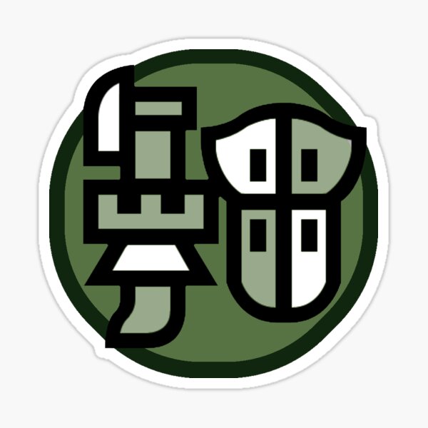 Gunlance Gifts & Merchandise for Sale | Redbubble