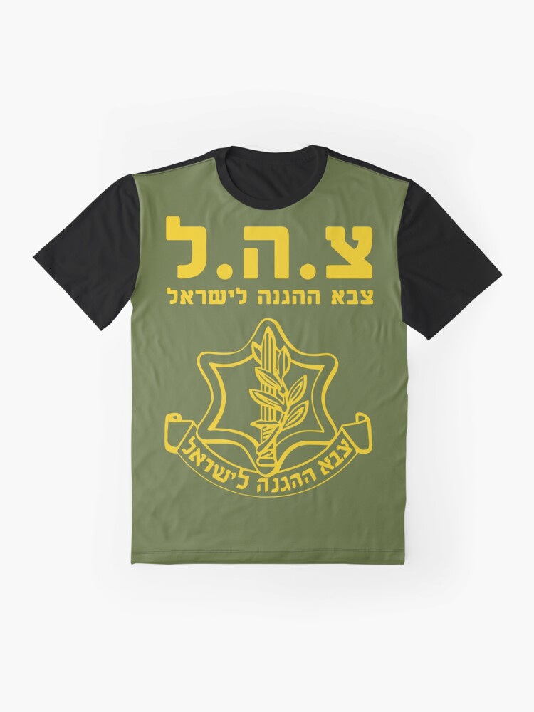 "IDF Israel Defense Forces - with Symbol - in Hebrew - Judaica" Graphic ...