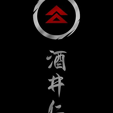 Sakai Logo