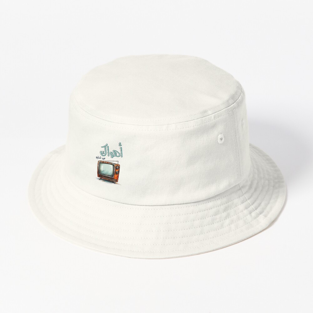 "Arabic Love Song Abdel Halim Hafez Ahwak Retro TV Generative AI- اهواك ...