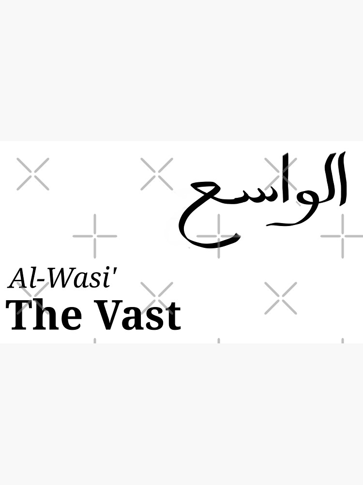 "Al-Wasi' ( The Vast ) - 99 names of Allah ( black colour )" Sticker for Sale by Words-Artist ...