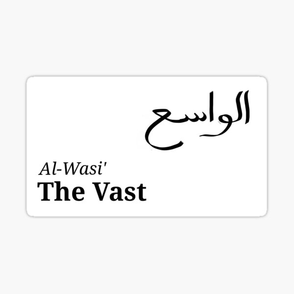 "Al-Wasi' ( The Vast ) - 99 names of Allah ( black colour )" Sticker ...