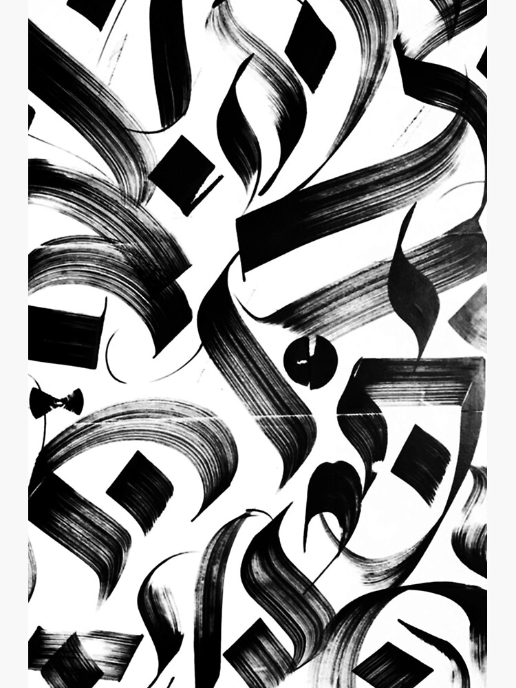 "Abstract BW Brush Arabic Calligraphy" Sticker for Sale by moslem-pride ...