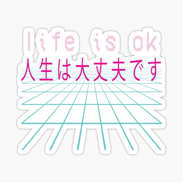 "Vaporwave Aesthetic // Life is OK" Sticker for Sale by altees | Redbubble