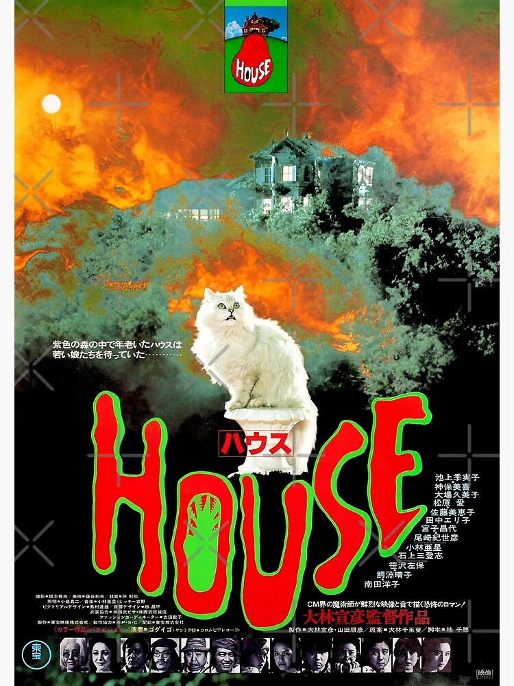 "Hausu aka House 1977 Vintage Japanese Horror" Photographic Print for ...