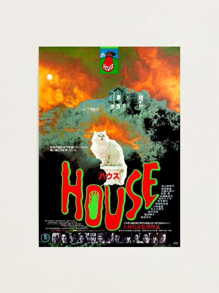 "Hausu aka House 1977 Vintage Japanese Horror" Photographic Print for ...