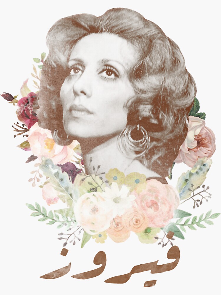 "Fairuz Premium" Sticker for Sale by EusebiMather | Redbubble