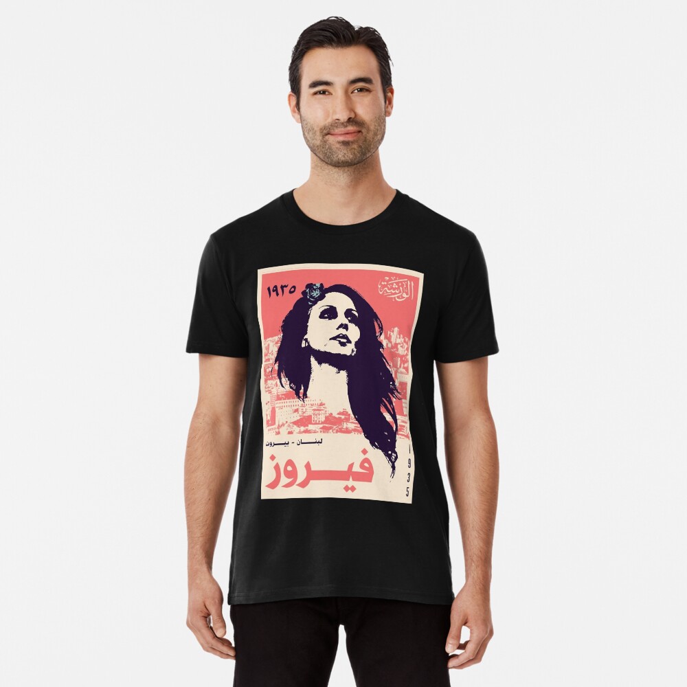 "Fairuz Vintage" Sticker for Sale by EusebiMather | Redbubble