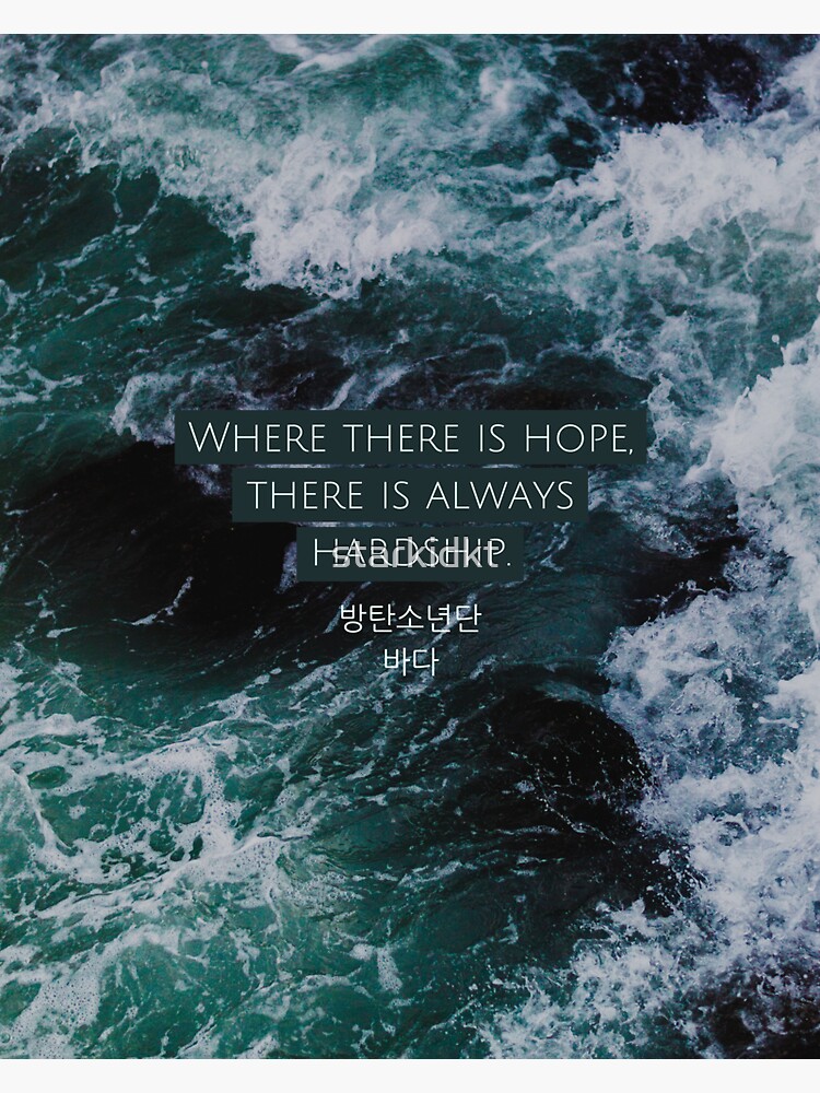 "BTS Sea 바다 Quote" Sticker for Sale by starkidkt | Redbubble
