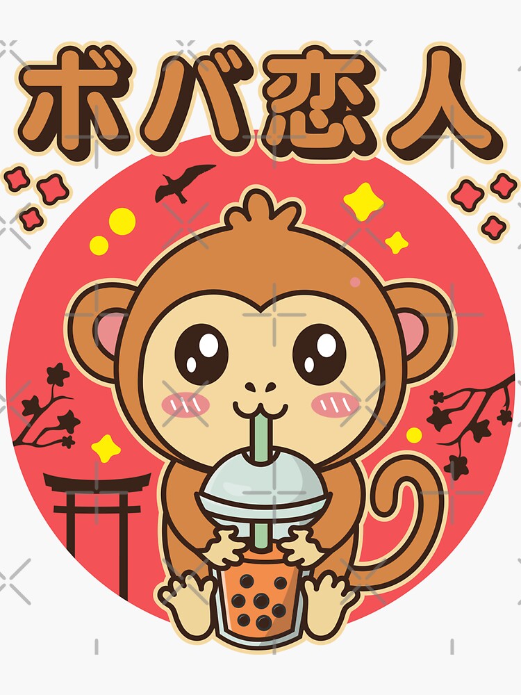 "Baby Monkey Drinking Boba Tea Cute Kawaii Iced Tea Lover" Sticker for ...