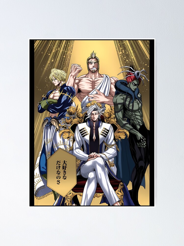 "Hades, Adamas, Poseidon & Zeus - Record of Ragnarok" Poster for Sale ...