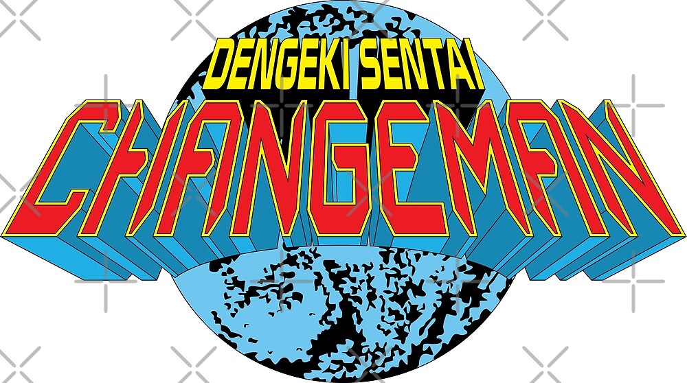 "Dengeki Sentai Changeman" by Rodimus13 | Redbubble