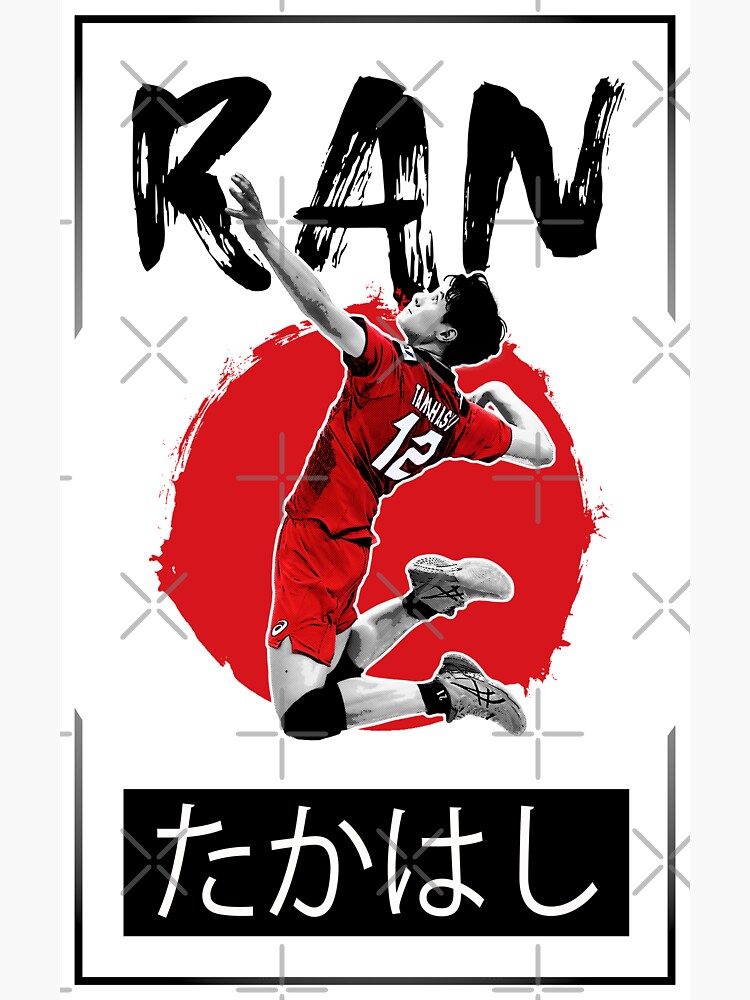"RAN Takahashi" Sticker for Sale by - ONEmerch - | Redbubble