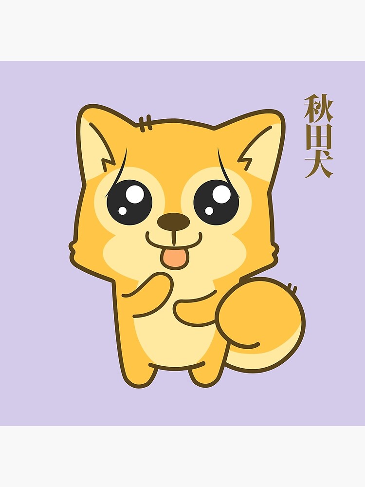 "Kawaii Hachikō, the legendary dog" Poster for Sale by EuGeniaArt ...