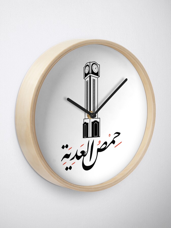 Syrian Clock
