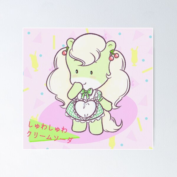 "マイリトルポニー『Sweets Cafe』- Fizzy Cream Soda - しゅわしゅわ クリームソーダ" Poster for ...