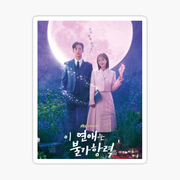 Rowoon Merch & Gifts for Sale | Redbubble