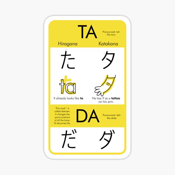 "Learning Hiragana & Katakana - Ta & Da" Sticker for Sale by AnNuttin ...