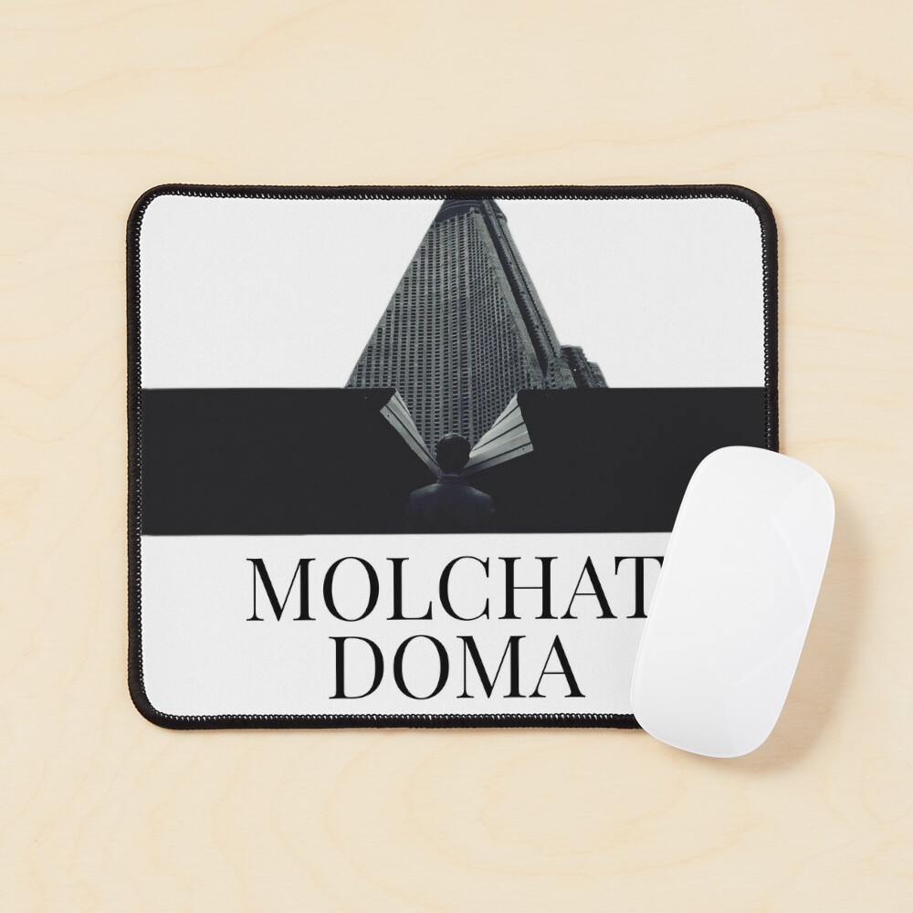 "Molchat doma" Sticker for Sale by Fortunacreator | Redbubble