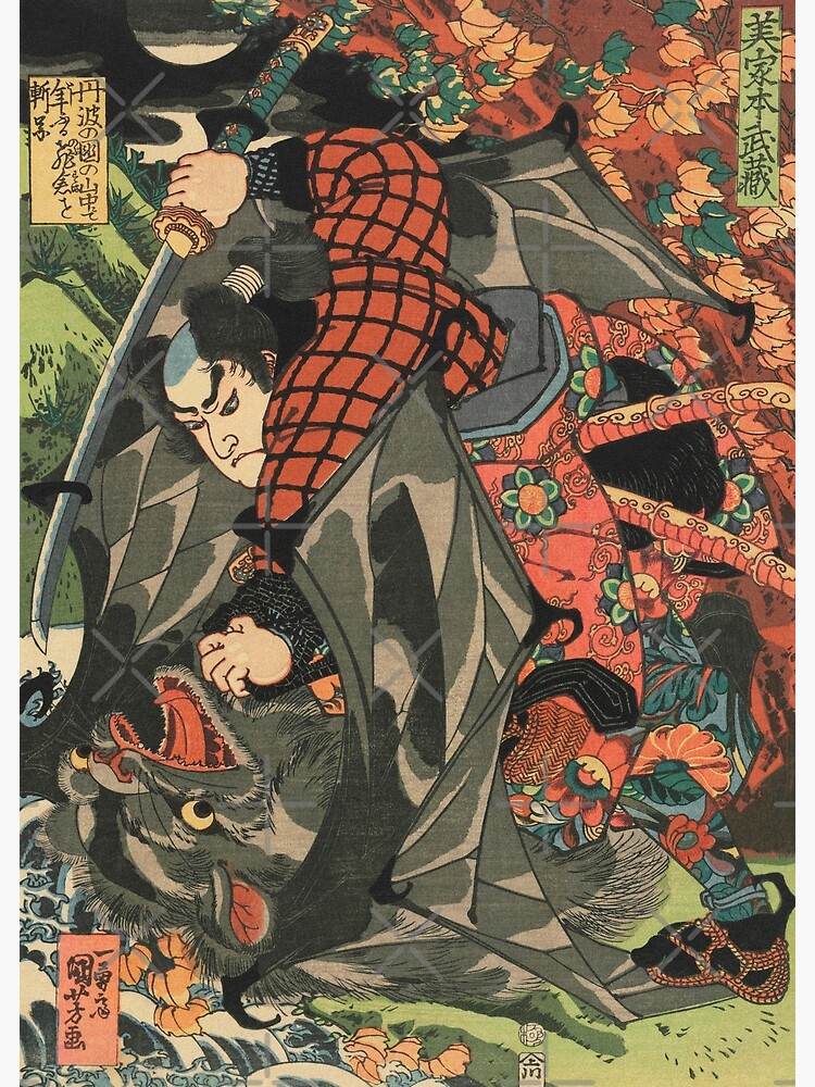 "Samurai VS Monstrous Bat - Vintage Japanese Ukiyo-e Woodblock" Art ...