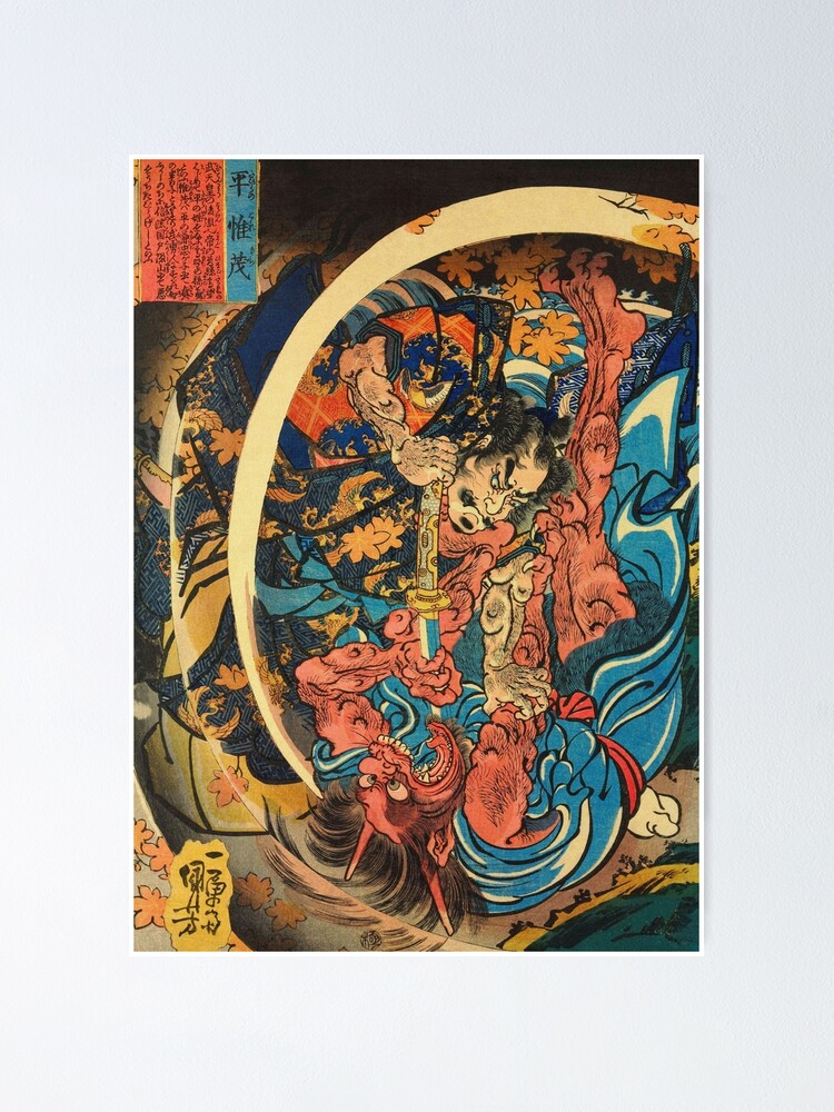 "Samurai Warrior Defeating Demon - Vintage Japanese Ukiyo-e Woodblock ...