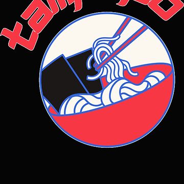 "Tampopo" Sticker by FalkoWeis | Redbubble