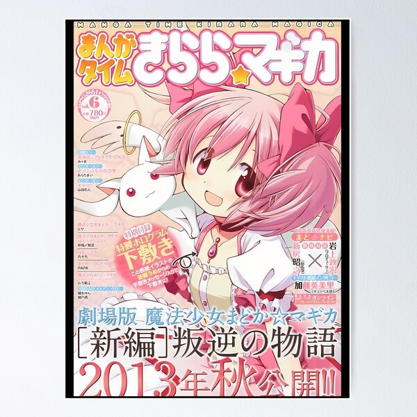 "Pink Magical Girl" Poster for Sale by KianaPurchaseA | Redbubble