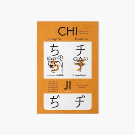 "Learning Hiragana & Katakana - Chi & Ji" Art Board Print for Sale by ...