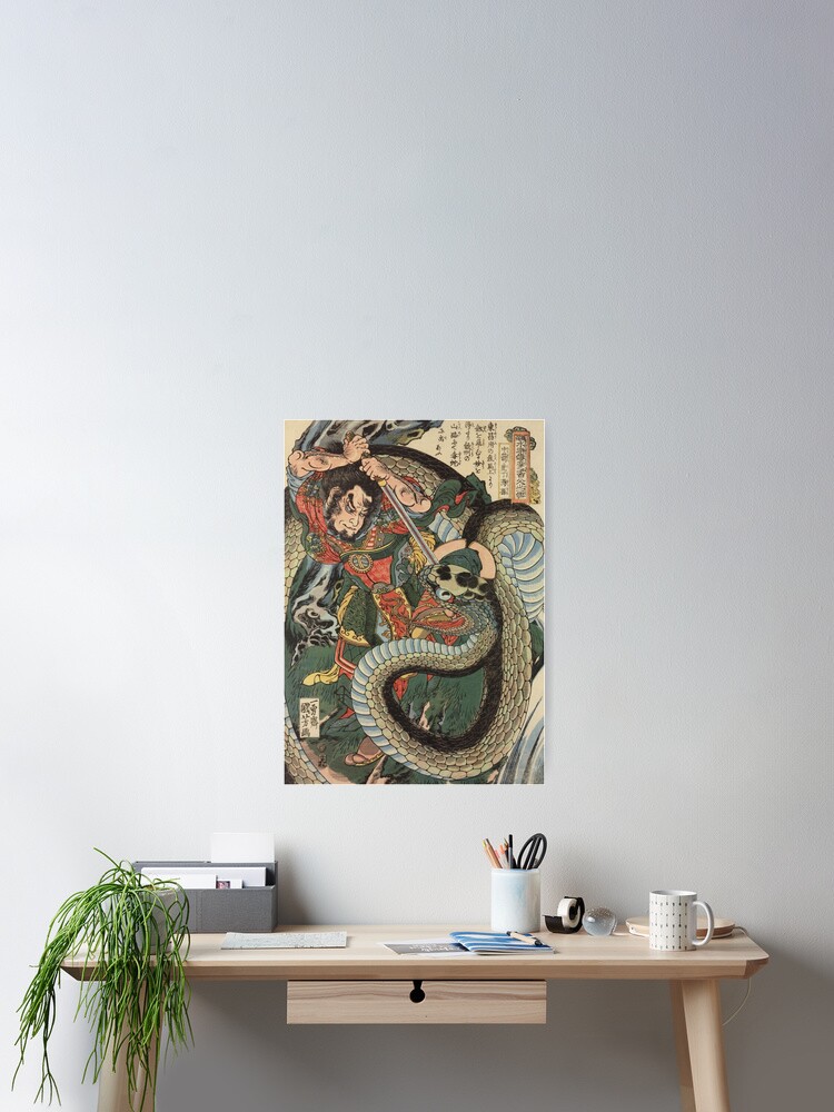 "Samurai Warrior Fighting Python - Vintage Japanese Ukiyo-e Woodblock" Poster for Sale by ...