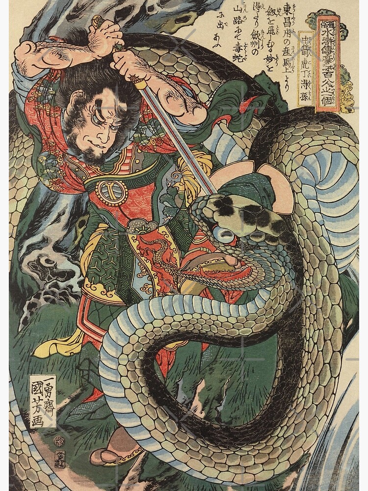 "Samurai Warrior Fighting Python - Vintage Japanese Ukiyo-e Woodblock" Poster for Sale by ...