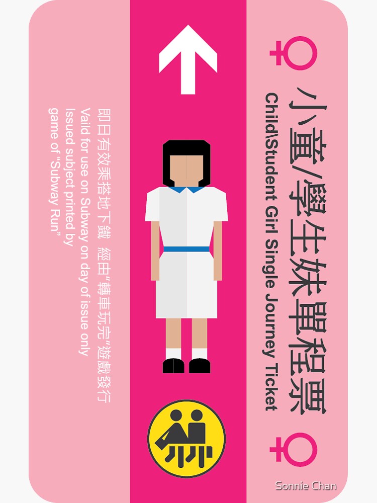 "Student Girl in Hong Kong MTR" Sticker by sonniechan | Redbubble