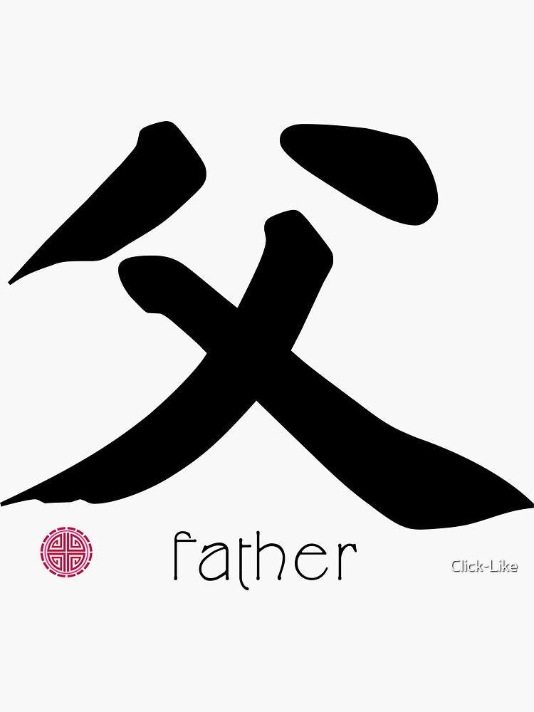 Father Symbol
