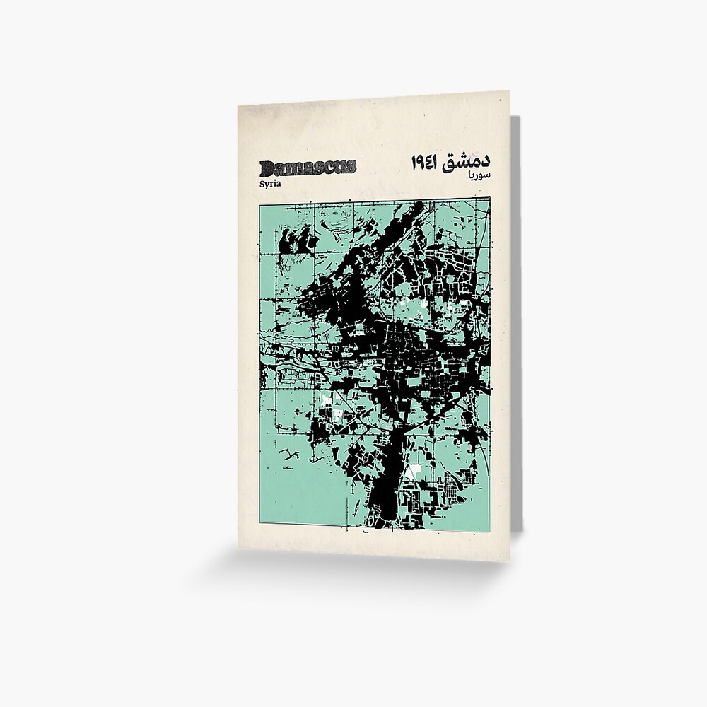 "Damascus City Map" Sticker for Sale by Eleutheria Arabi | Redbubble