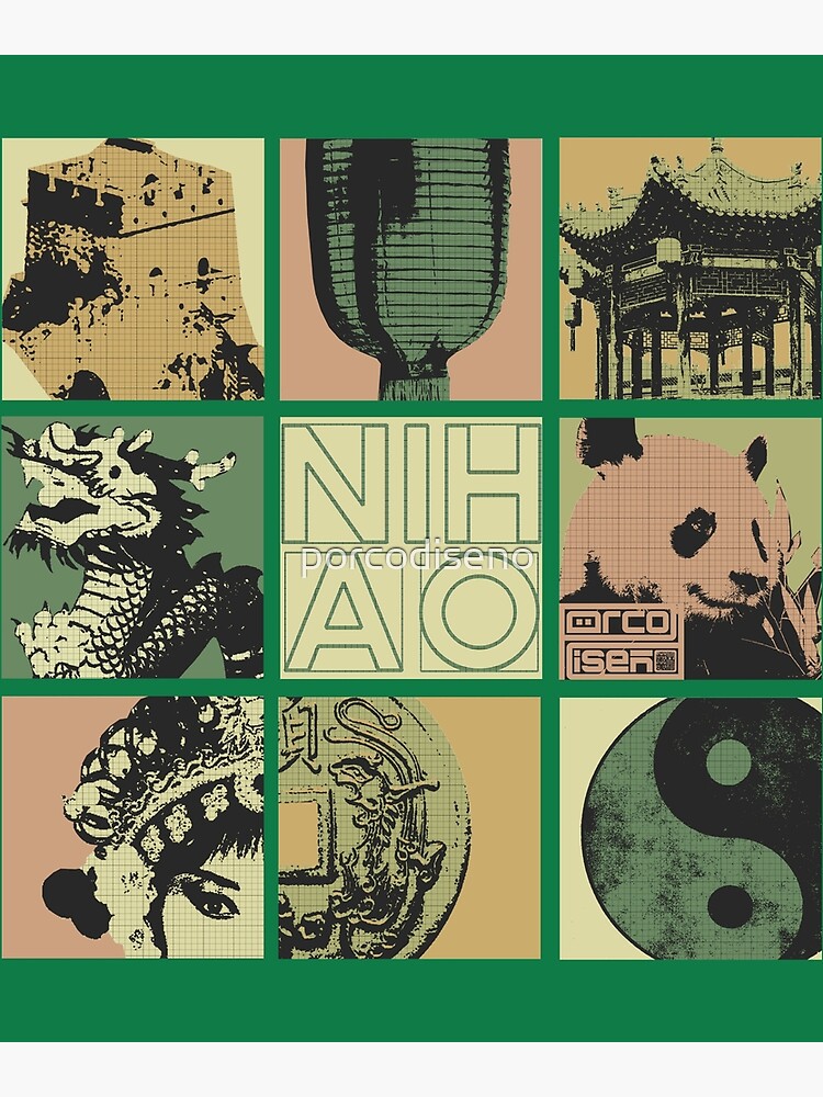"Retro Ni Hao Hello Hi Collage Panda Chinese Asian" Art Print by ...