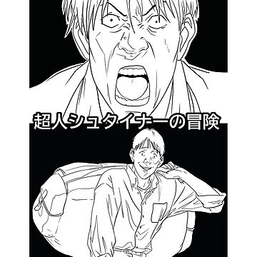"Monster - Grimmer the magnificent steiner - anime - urasawa- 03 ...