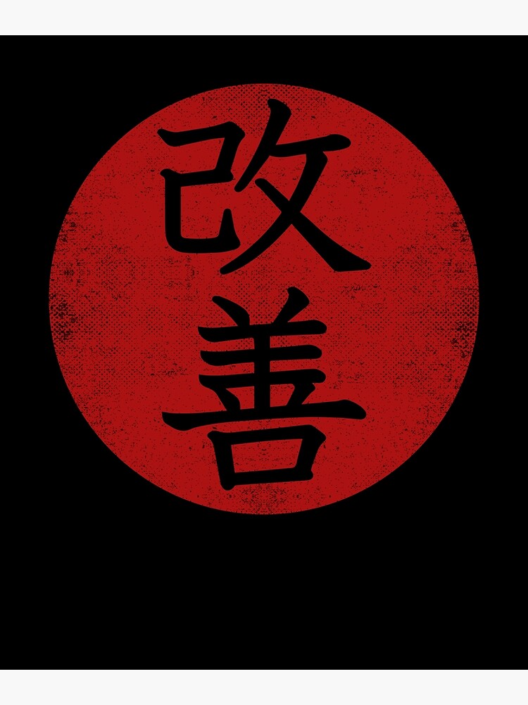 Kaizen Kanji