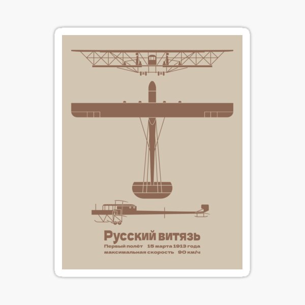 "Russky Vityaz Russian Biplane Infographic Diagrams" Sticker for Sale ...