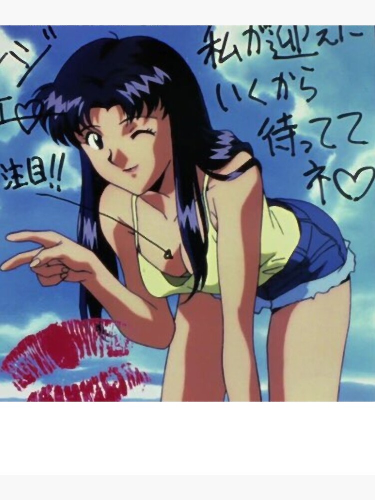 "Misato Katsuragi Classic " Poster for Sale by HelmerMonahan | Redbubble