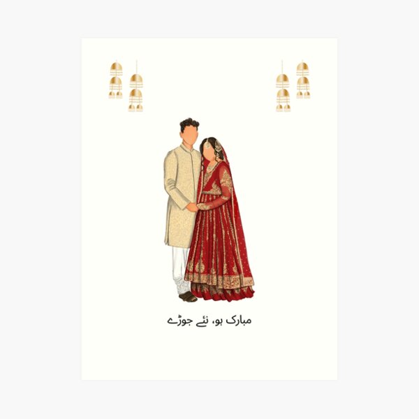 "Shadi Mubarak Bride Groom | Happy Wedding | Indian Pakistani Wedding ...