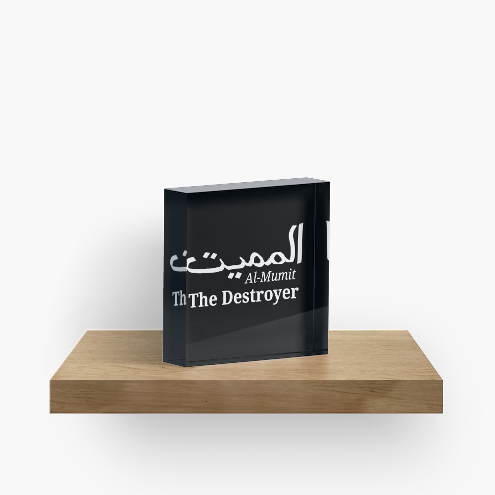 "Al-Mumit ( The Destroyer ) - 99 names of Allah ( white colour ...
