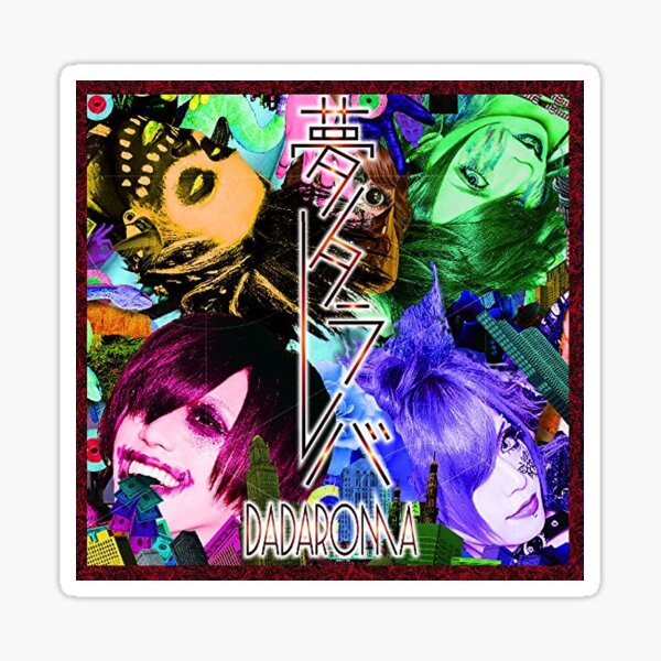 Dadaroma Merch & Gifts for Sale | Redbubble