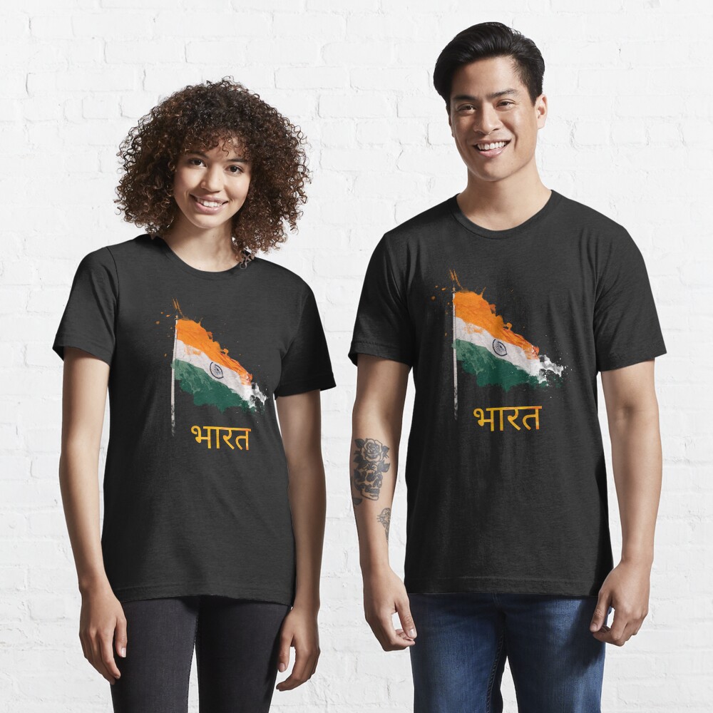 "Bharat - Indian Flag" Sticker for Sale by kripalsutariya | Redbubble
