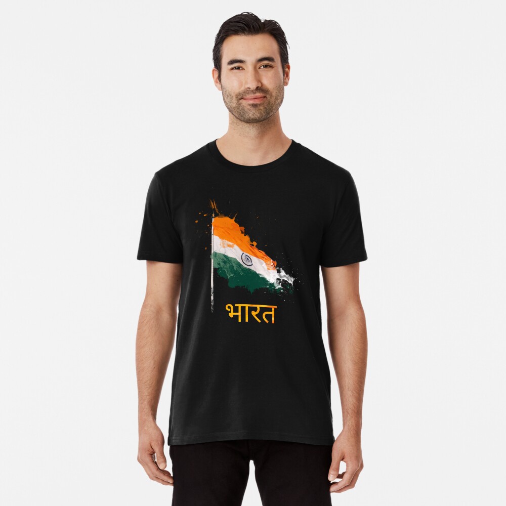 "Bharat - Indian Flag" Sticker for Sale by kripalsutariya | Redbubble