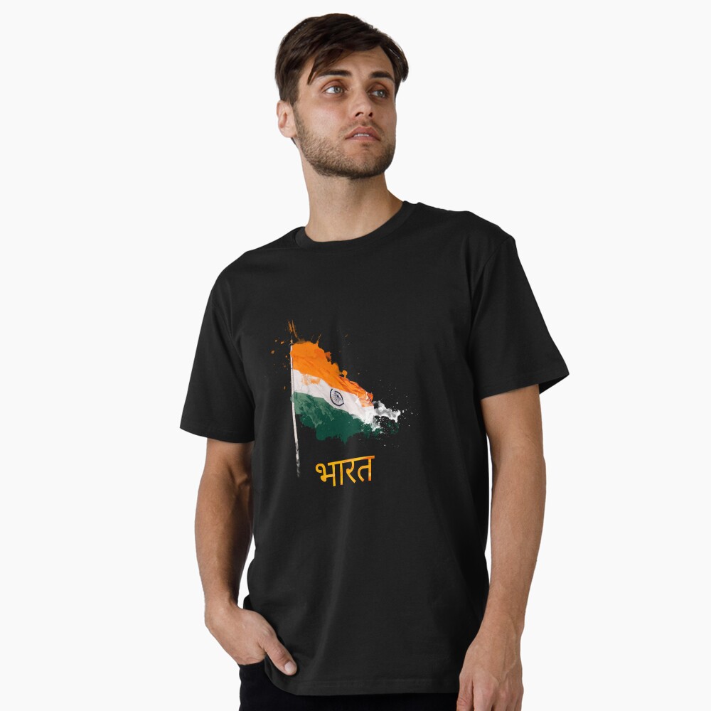 "Bharat - Indian Flag" Sticker for Sale by kripalsutariya | Redbubble
