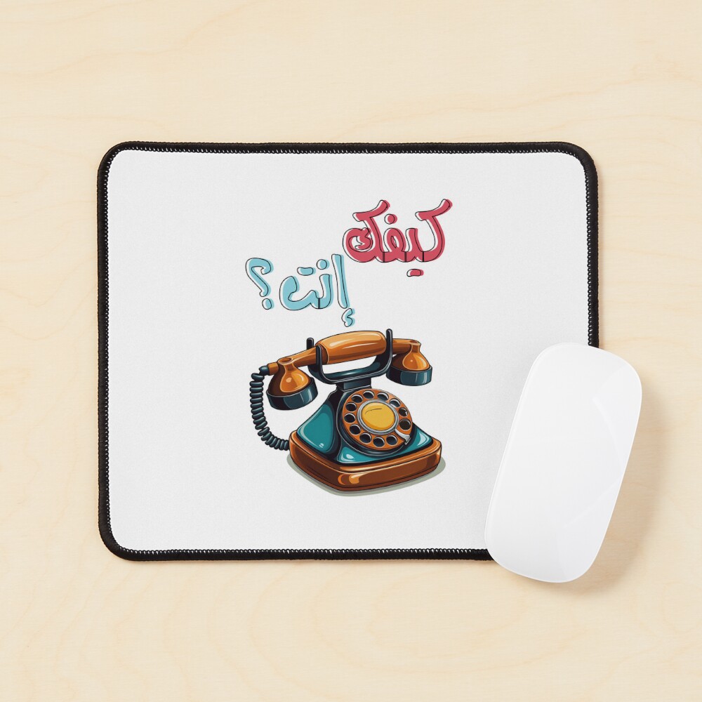 "Fairuz Lebanon Arab Singer Kifak Enta Retro Phone- فيروز فيروزيات الصباح كيفك انت اغاني حب عربي ...