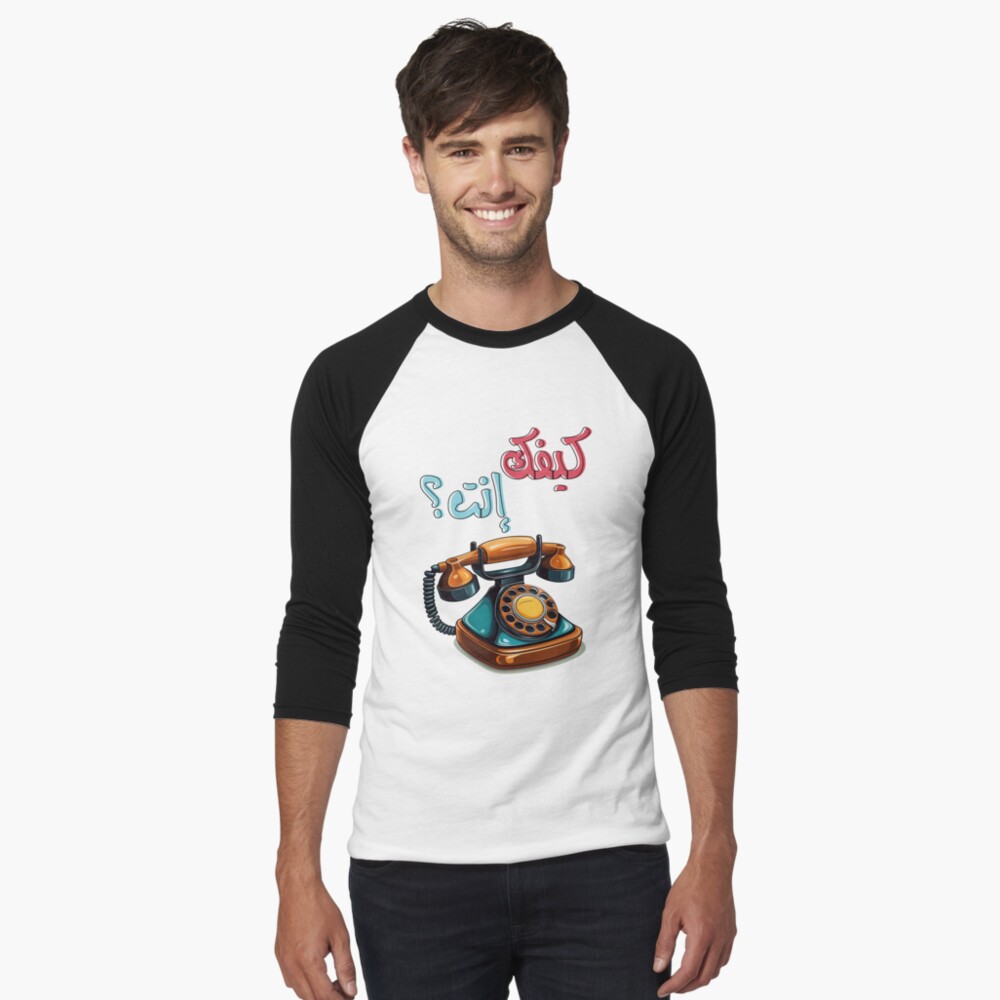 "Fairuz Lebanon Arab Singer Kifak Enta Retro Phone- فيروز فيروزيات الصباح كيفك انت اغاني حب عربي ...