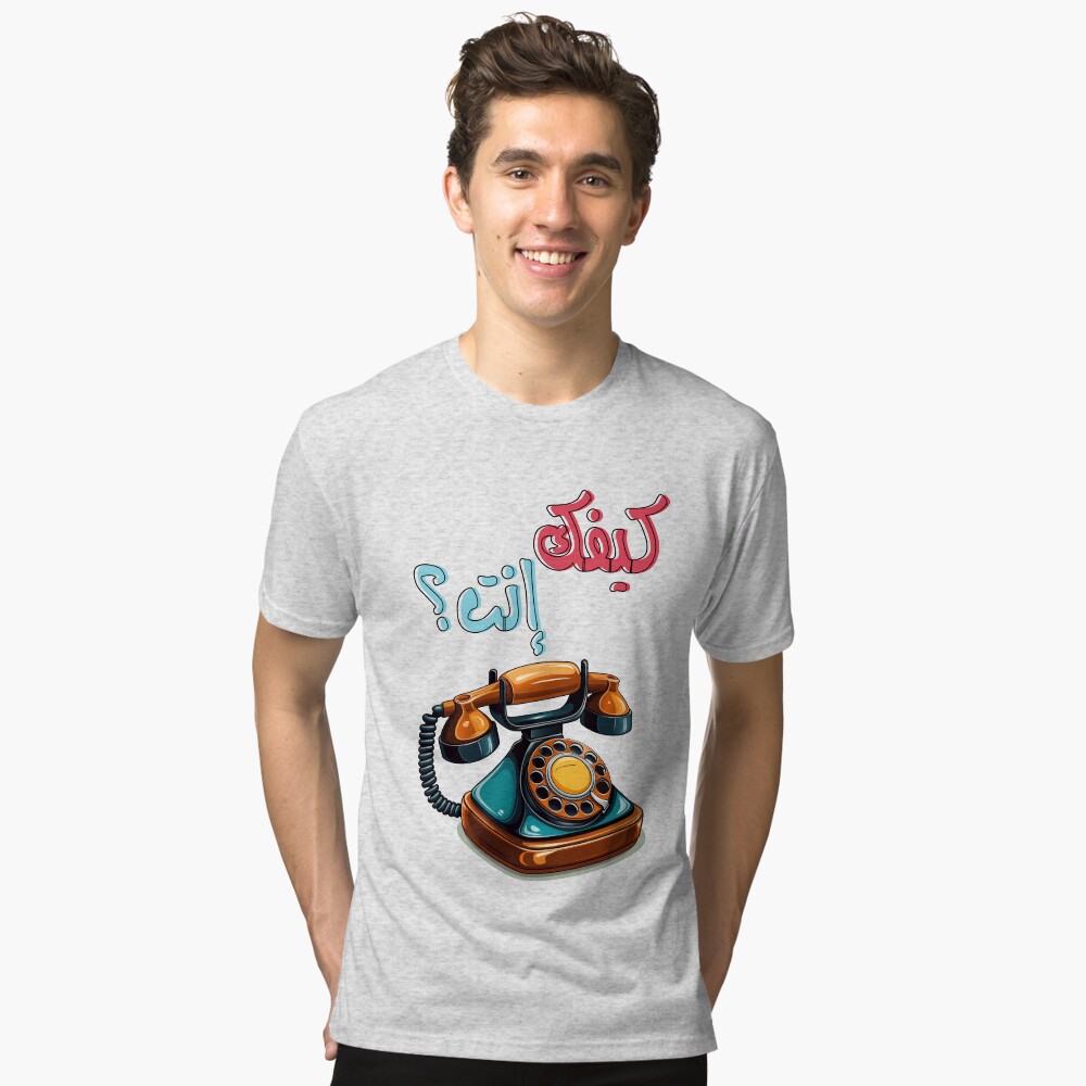 "Fairuz Lebanon Arab Singer Kifak Enta Retro Phone- فيروز فيروزيات الصباح كيفك انت اغاني حب عربي ...